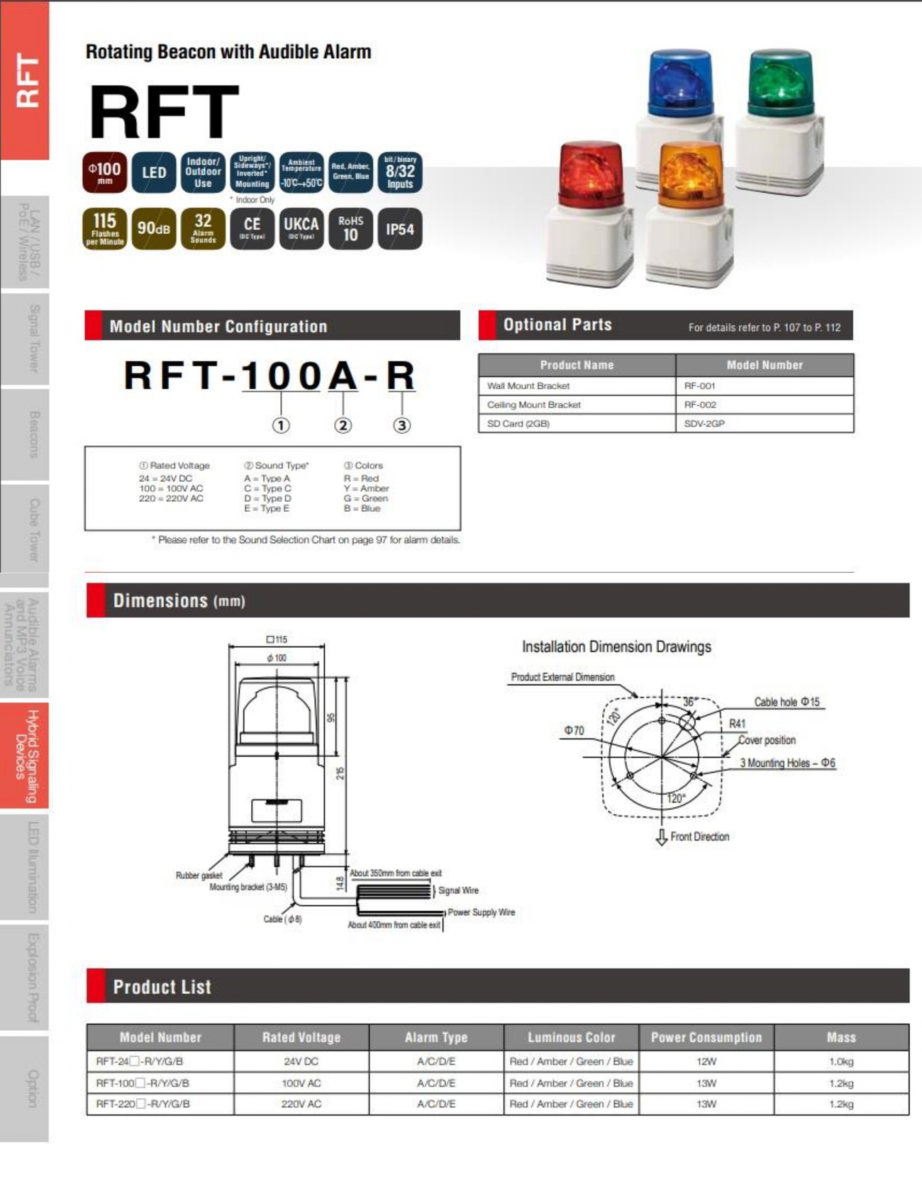 PATLITE ROTATING BEACON WITH AUDIBLE ALARM RFT
