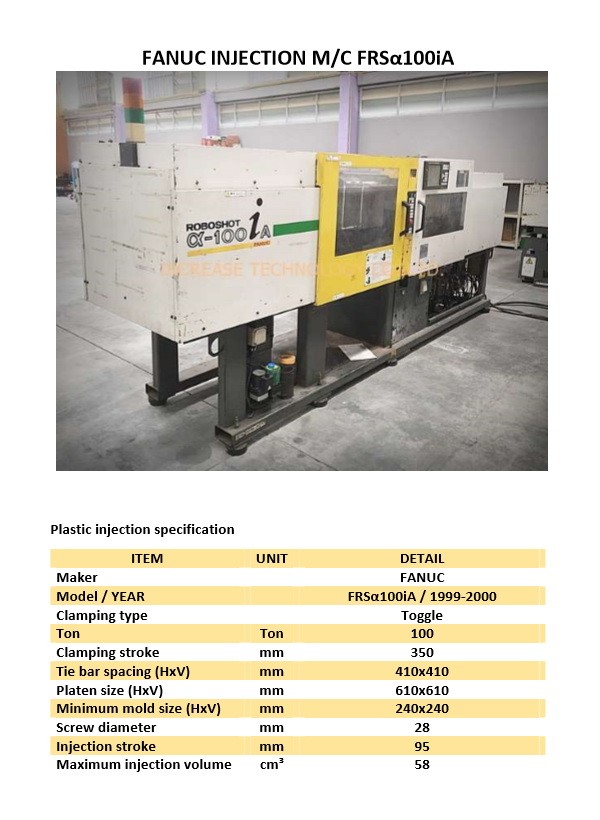 บริการรับซ่อมเครื่องฉีดพลาสติกฟานัค FANUC ROBOSHOT