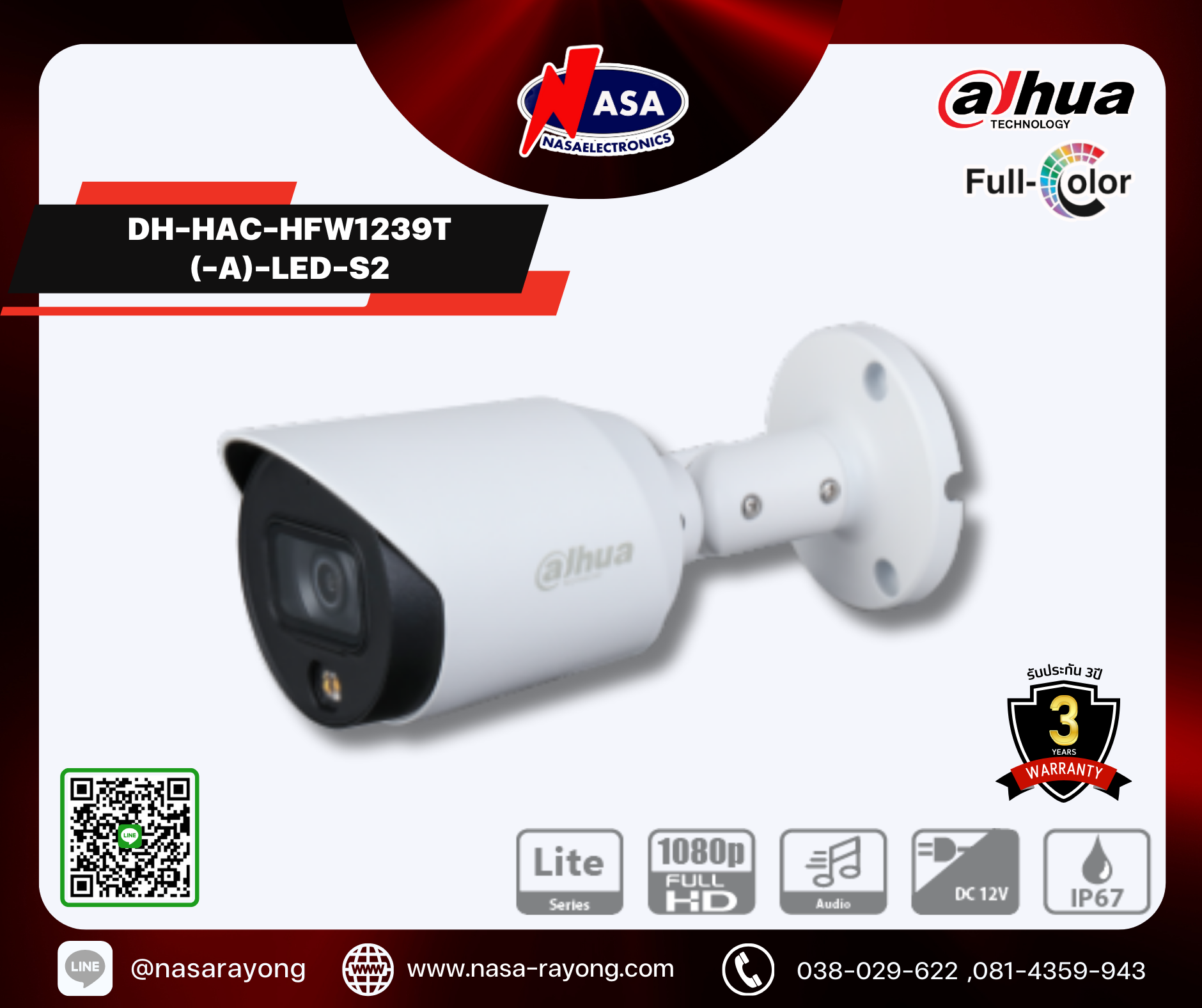 DH-HAC-HFW1239T (-A)-LED-S2