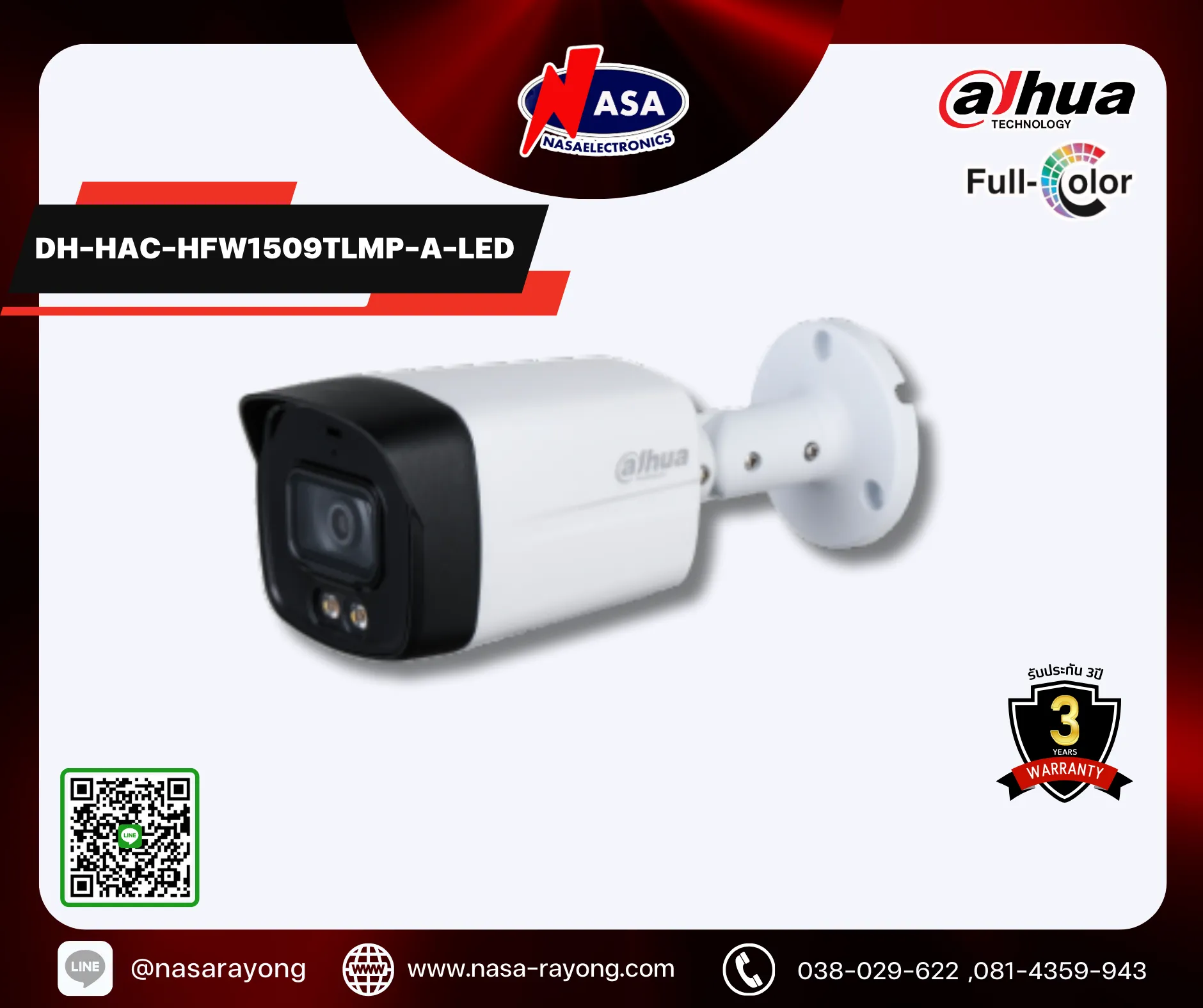 DH-HAC-HFW1509TLMP-A-LED
