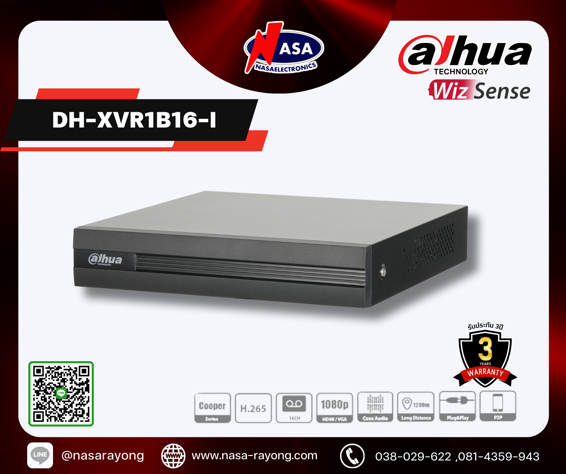 DH-XVR1B16-I