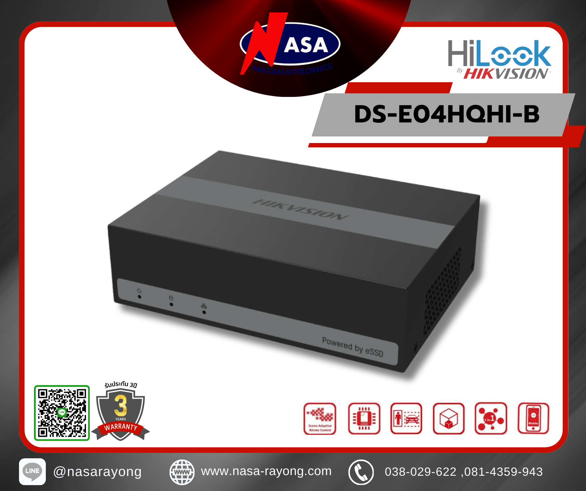 DS-E04HQHI-B