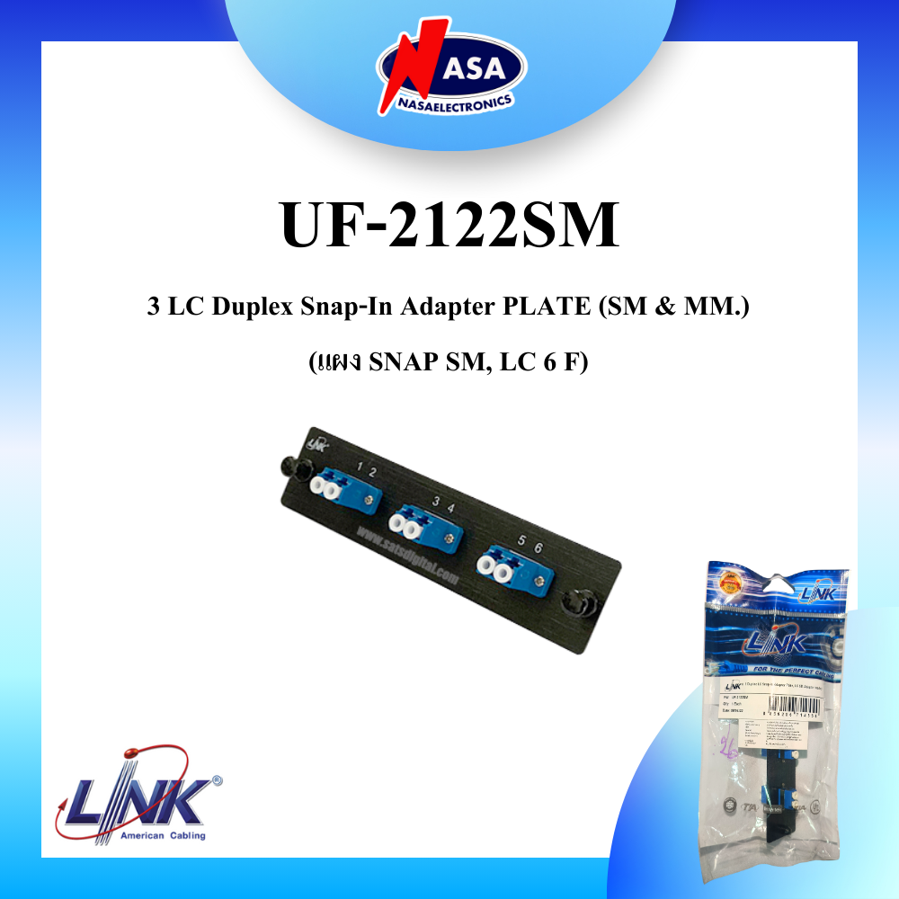 UF-2122SM