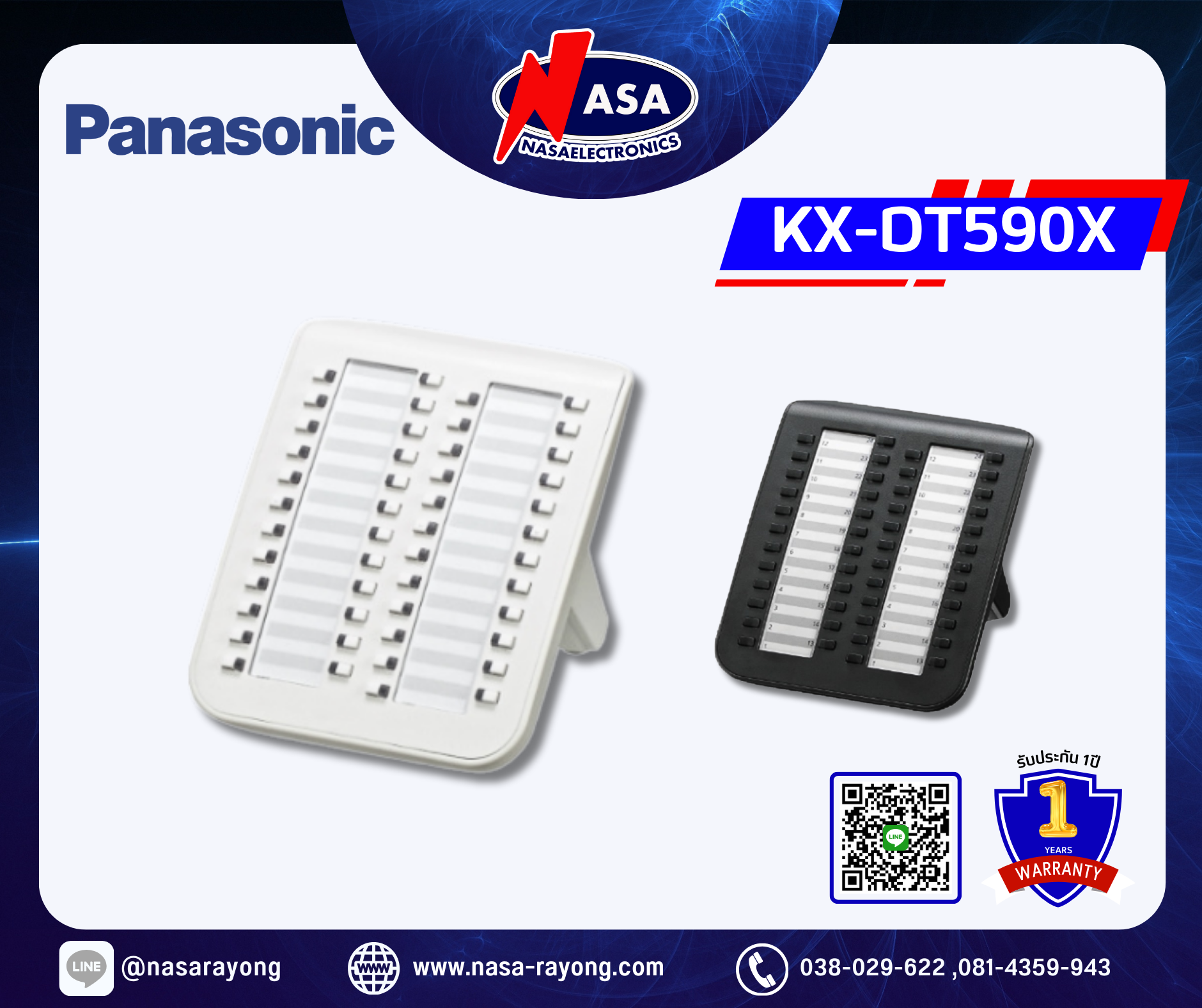KX-DT590X