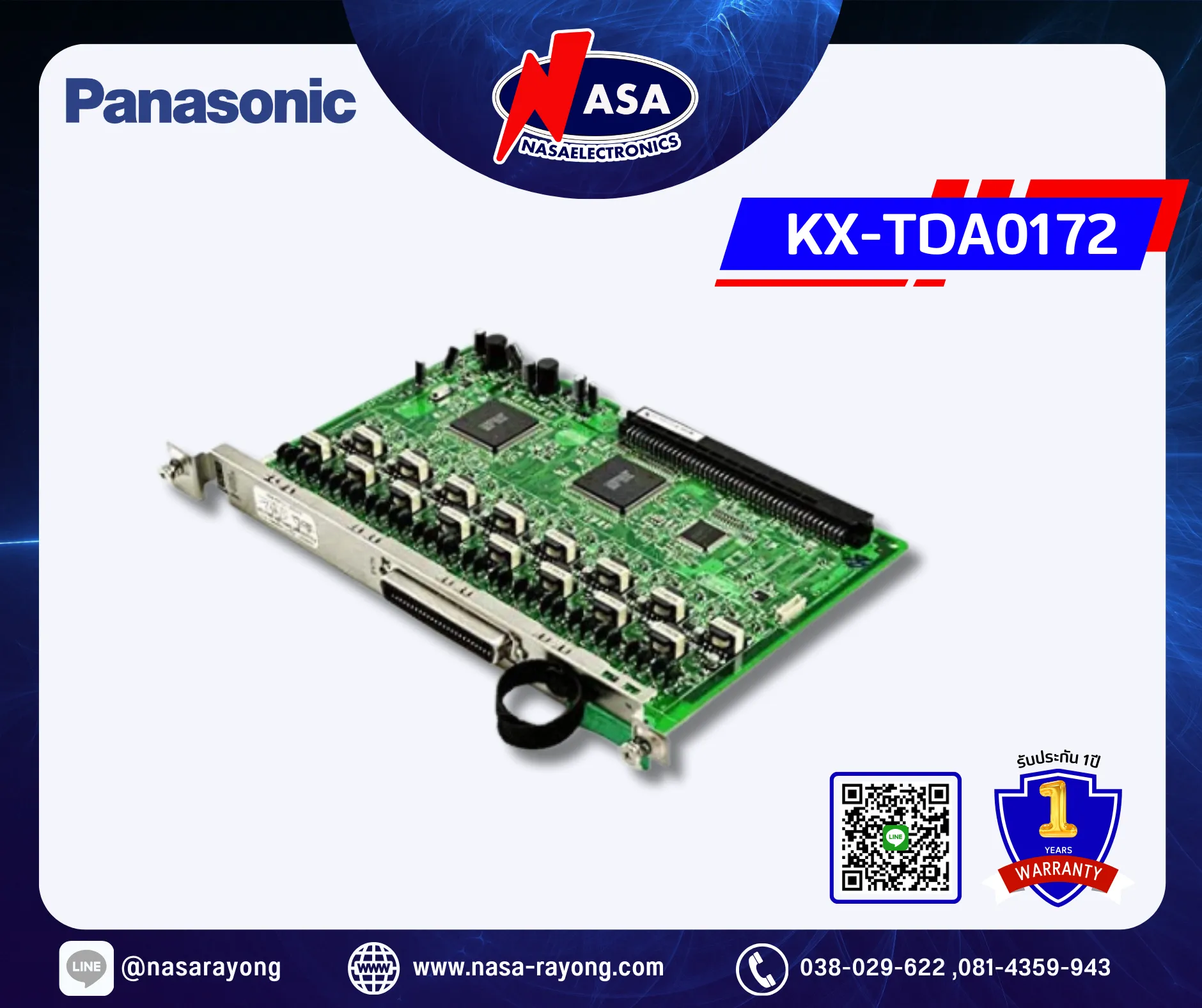 KX-TDA0172