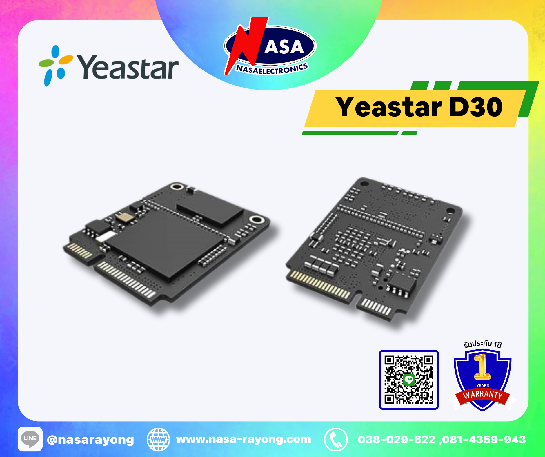 Yeastar D30
