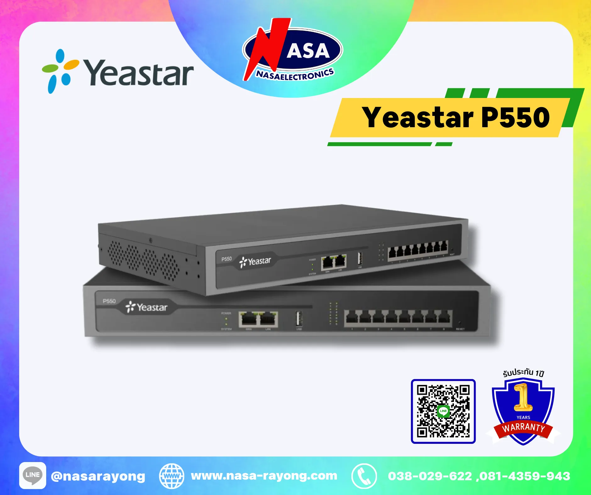 Yeastar P550