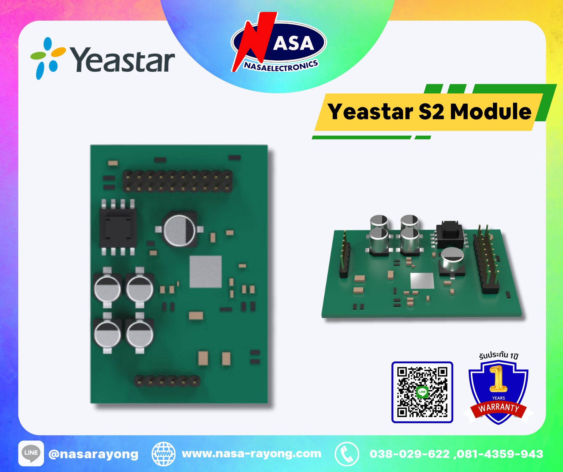Yeastar S2 Module