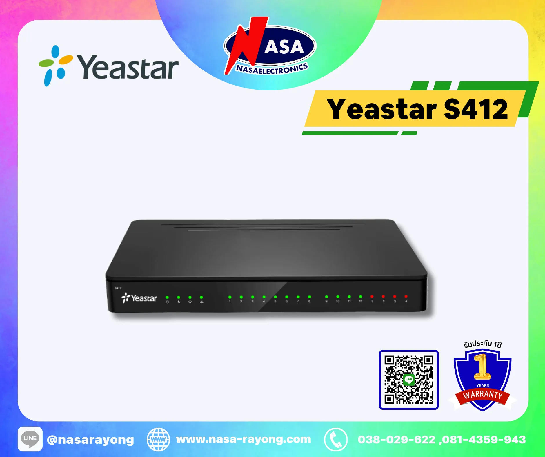 Yeastar S412