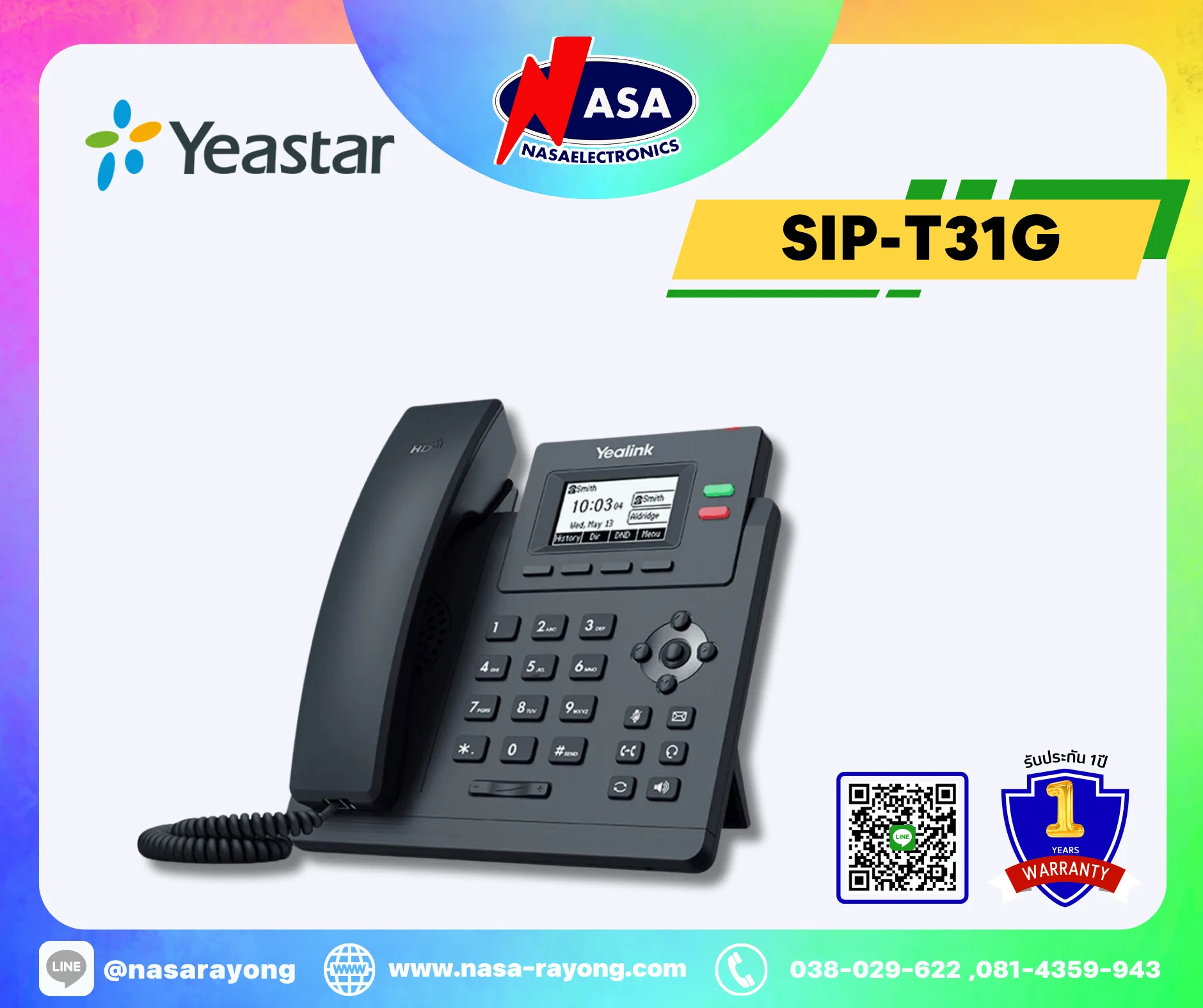 Yeastar SIP-T31G