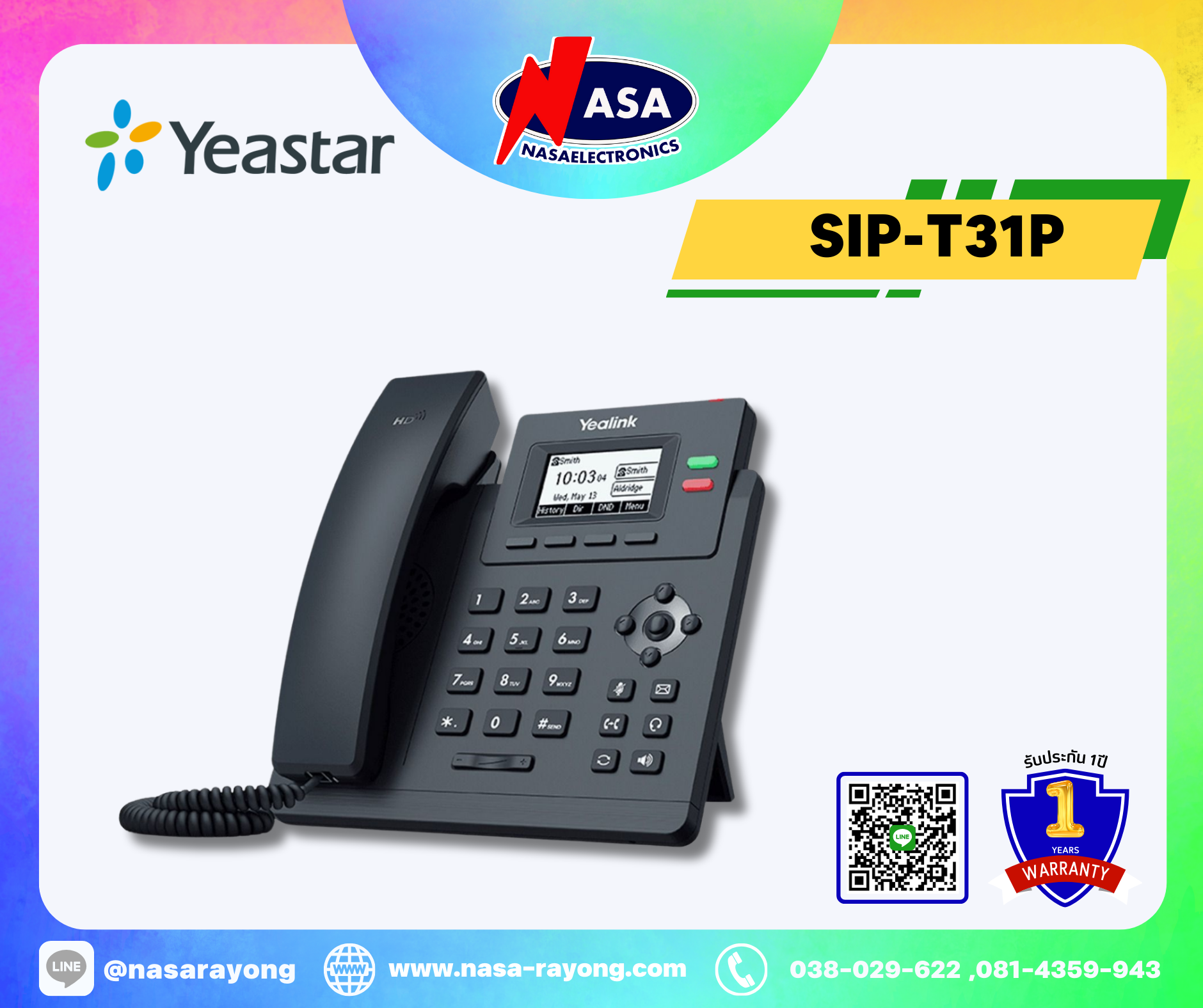 Yeastar SIP-T31P