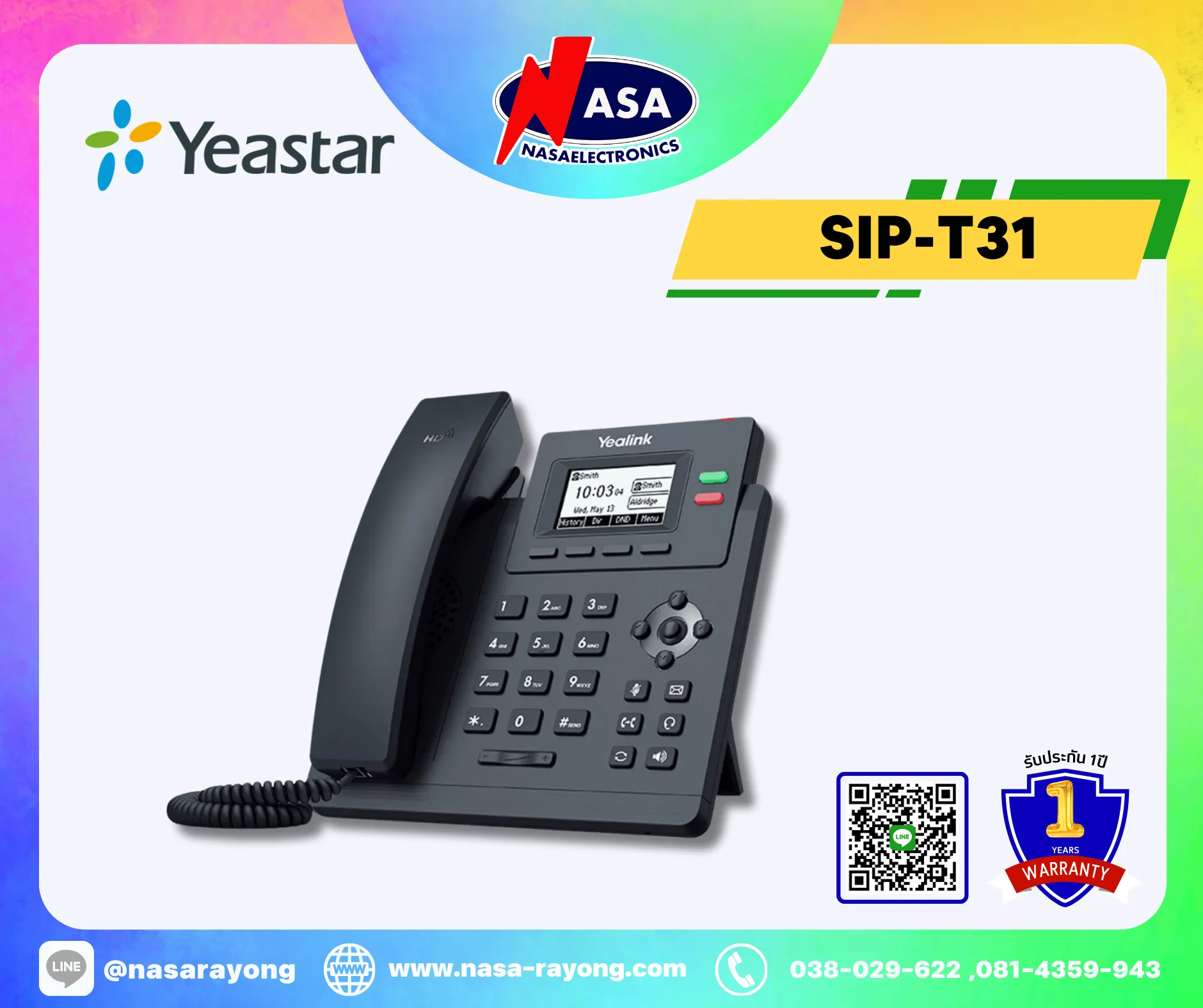 Yeastar SIP-T31