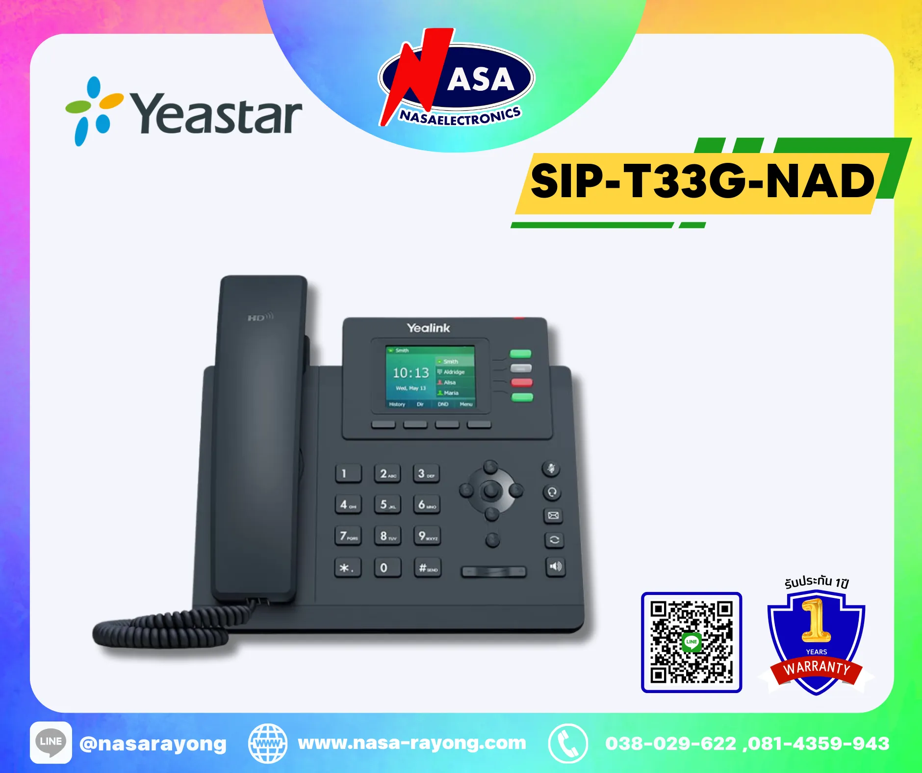Yeastar SIP-T33G-NAD