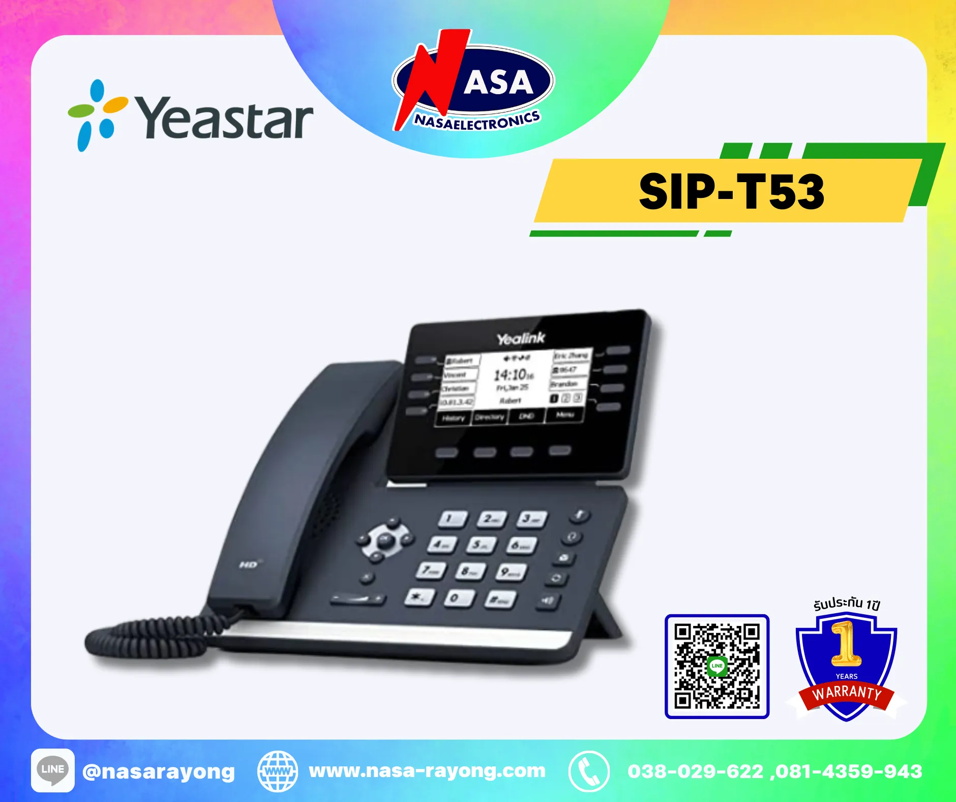 Yeastar SIP-T53