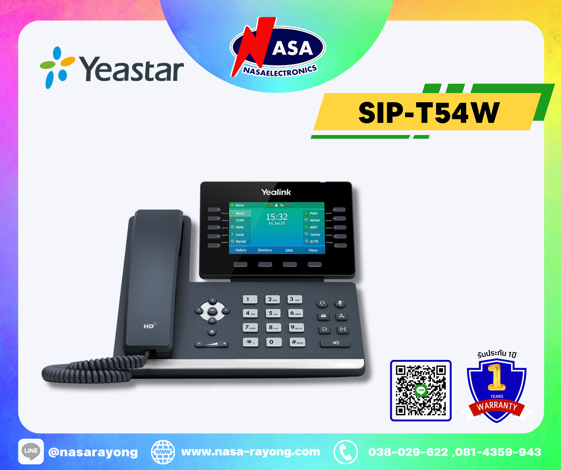 Yeastar SIP-T54W