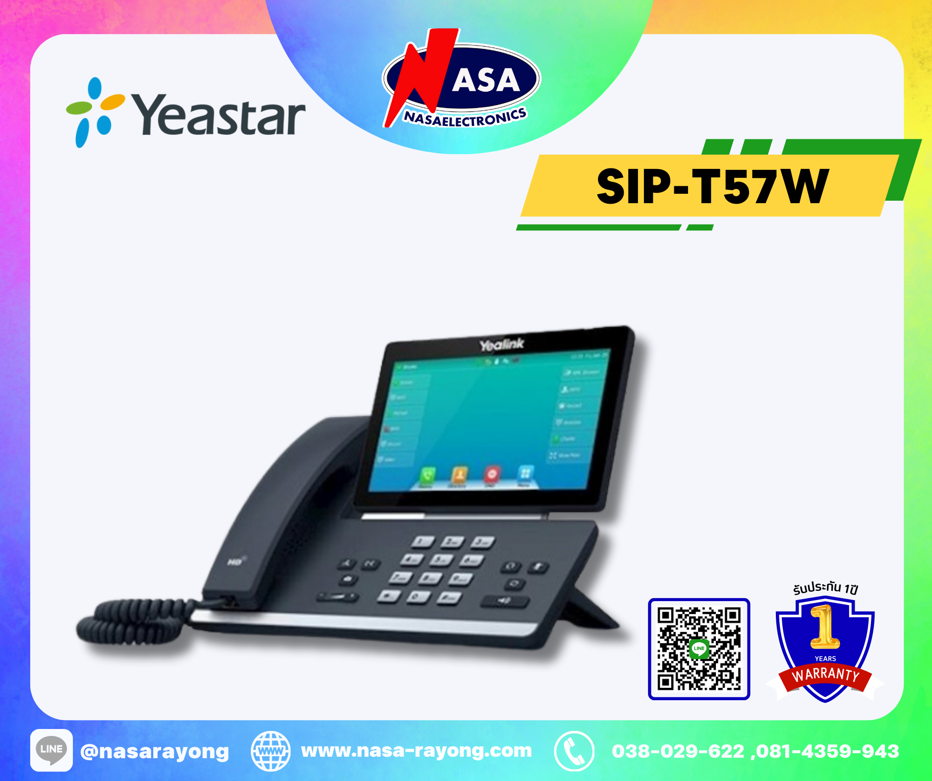 Yeastar SIP-T57W