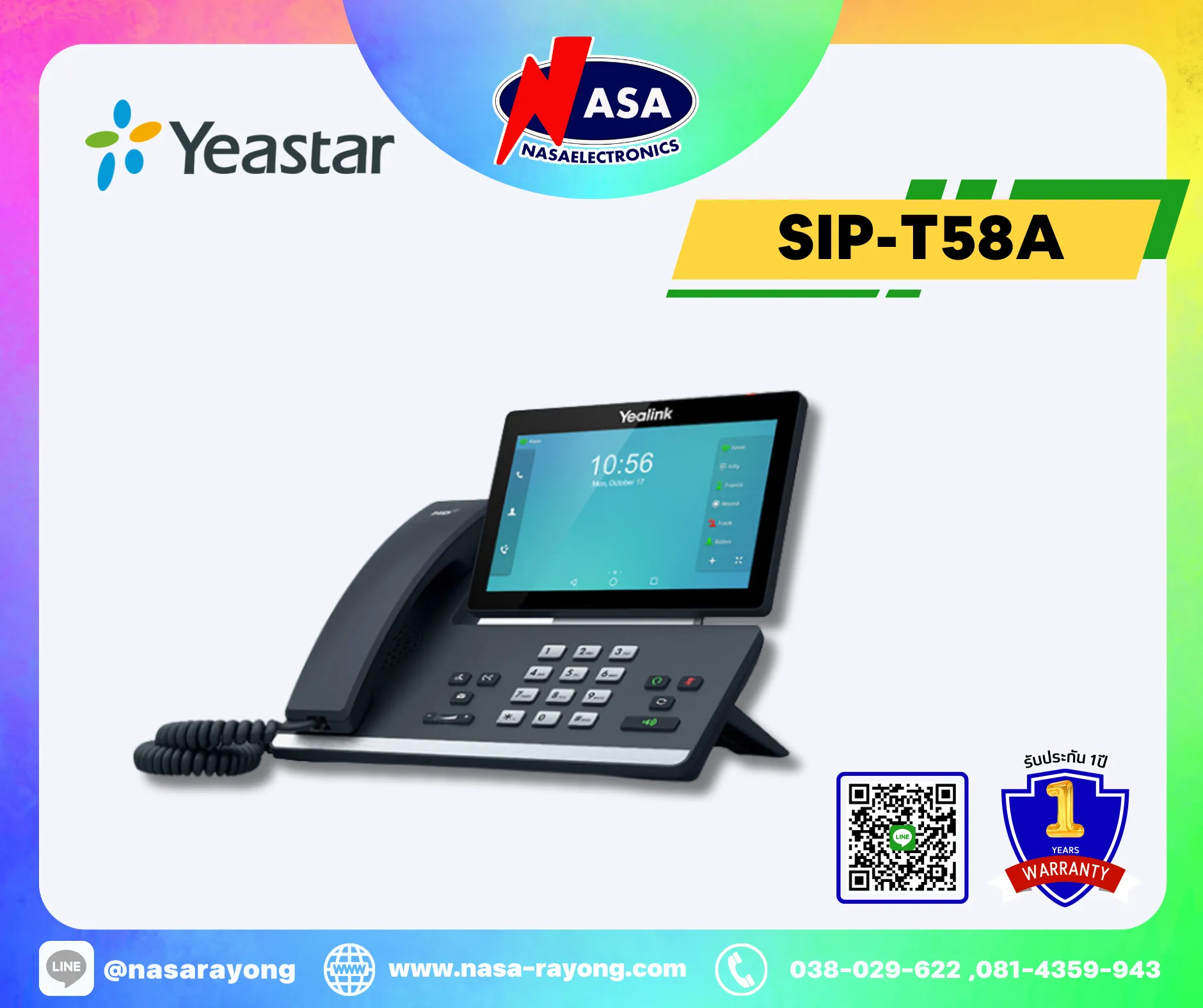 Yeastar SIP-T58A