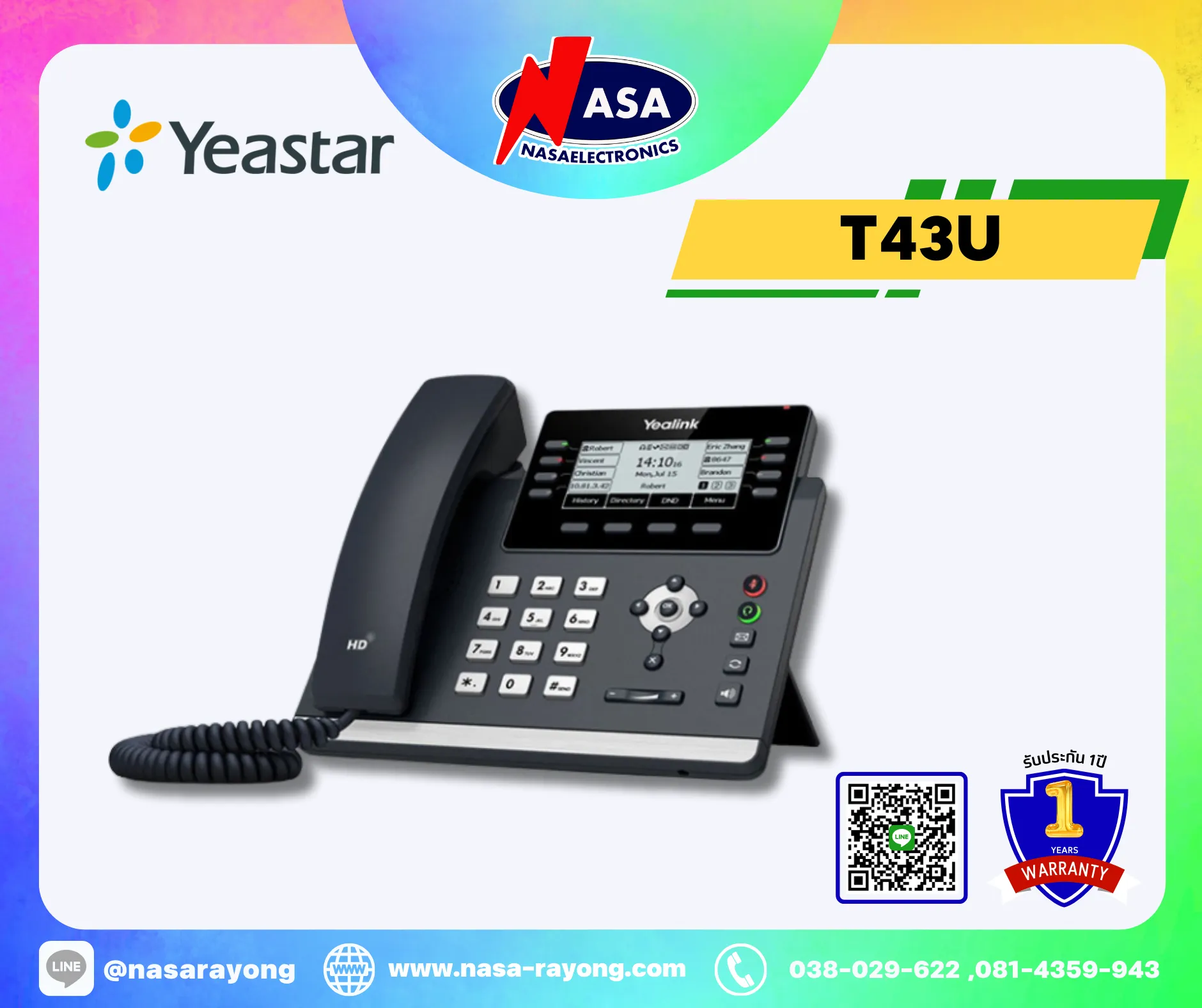 Yeastar T43U
