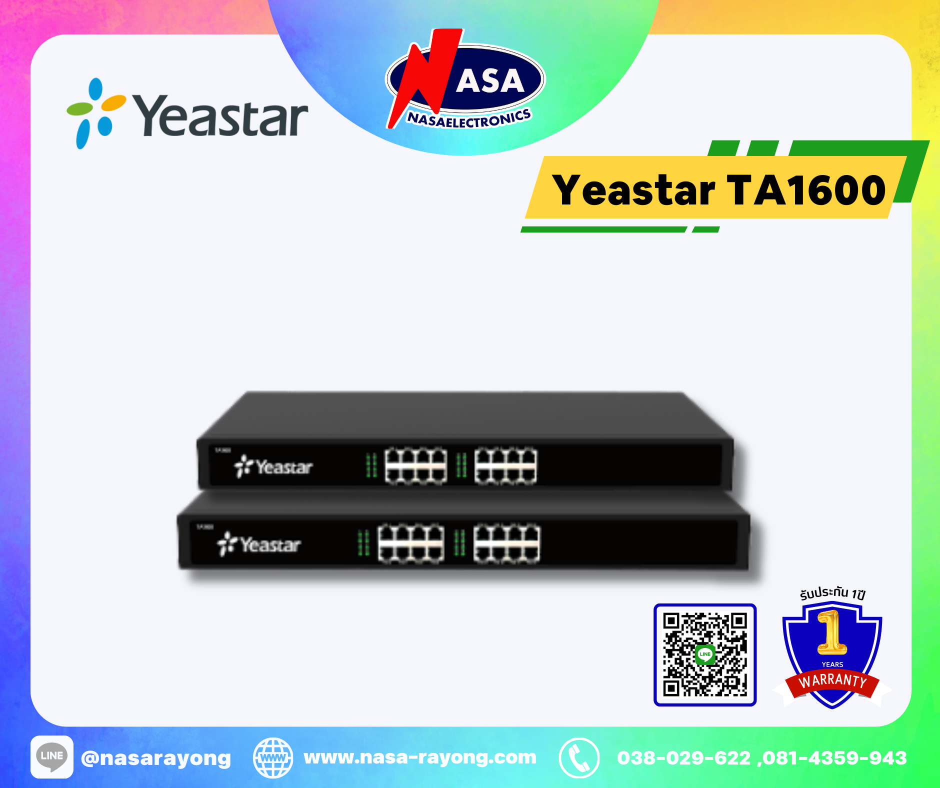 Yeastar TA1600