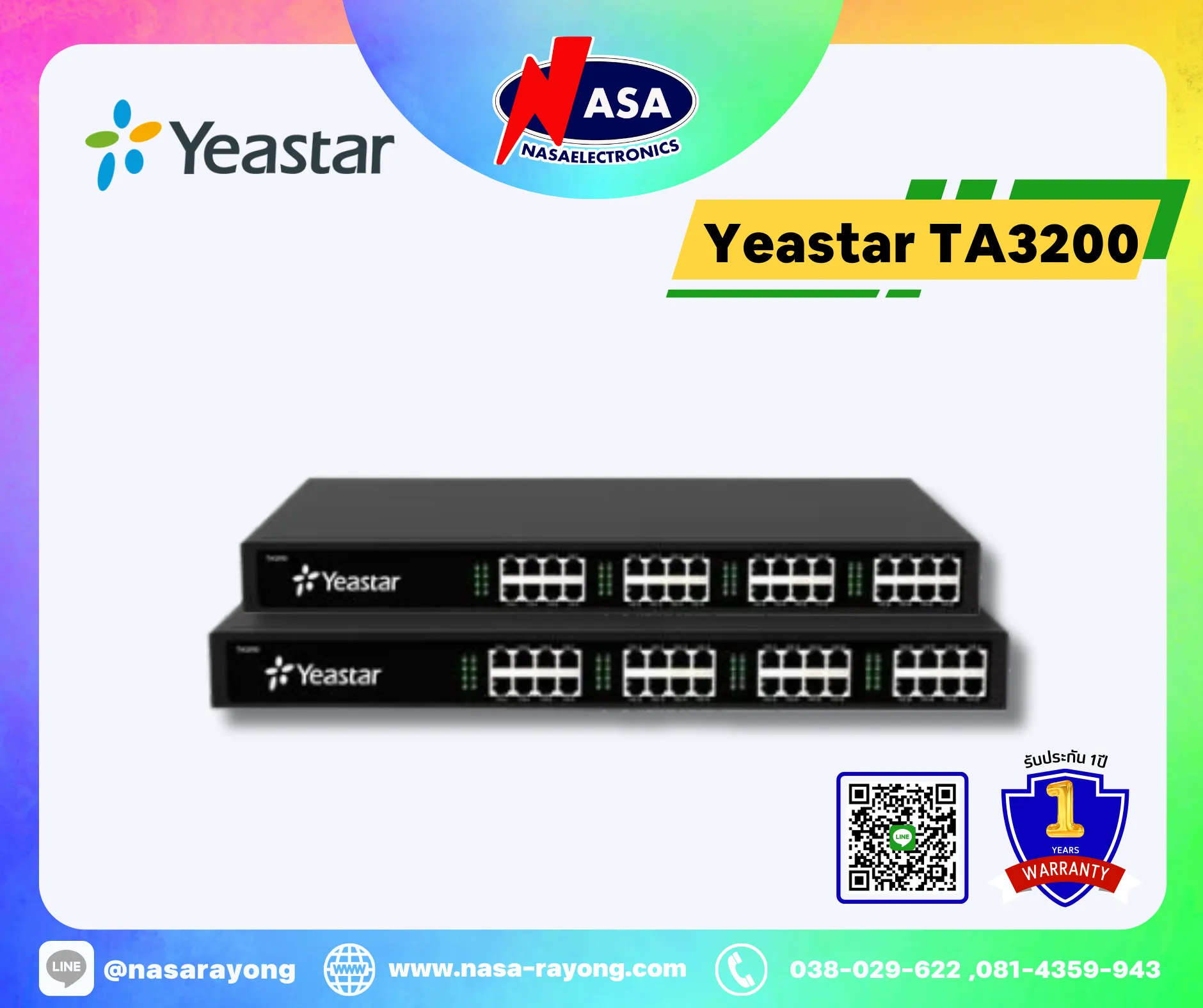 Yeastar TA3200