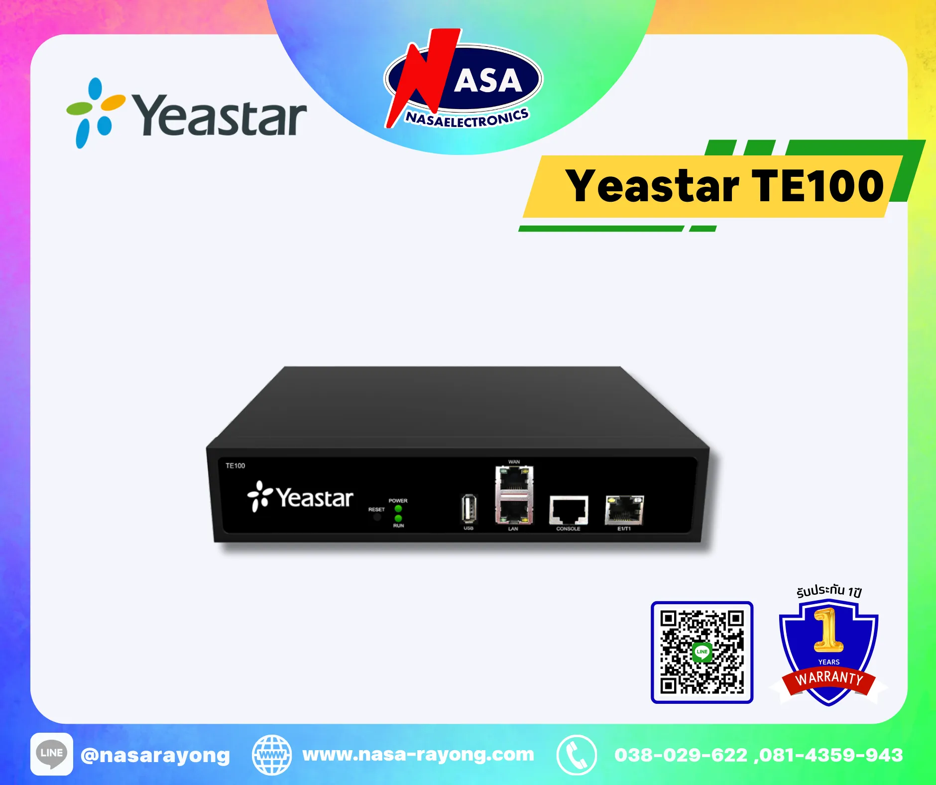 Yeastar TE100