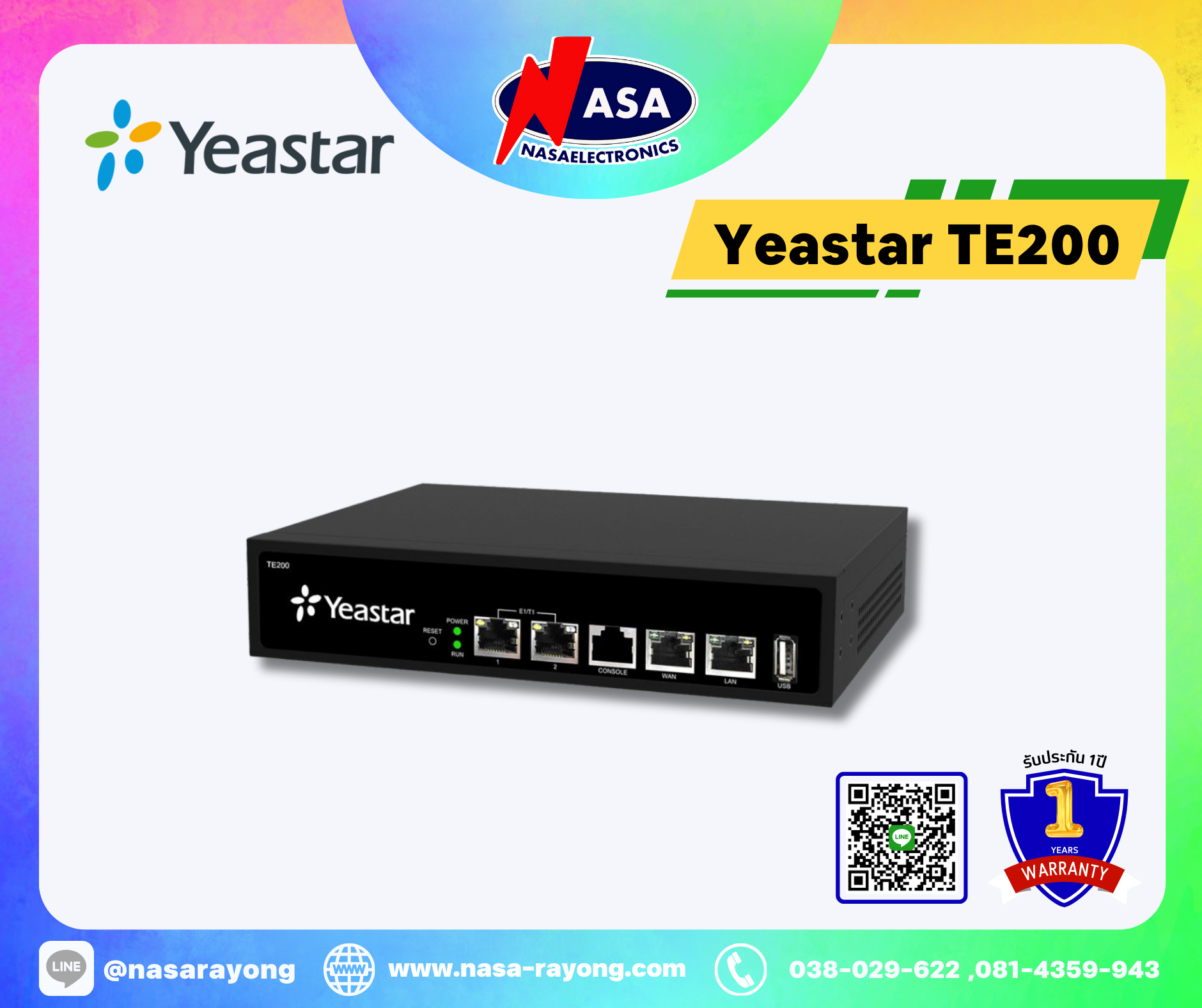 Yeastar TE200