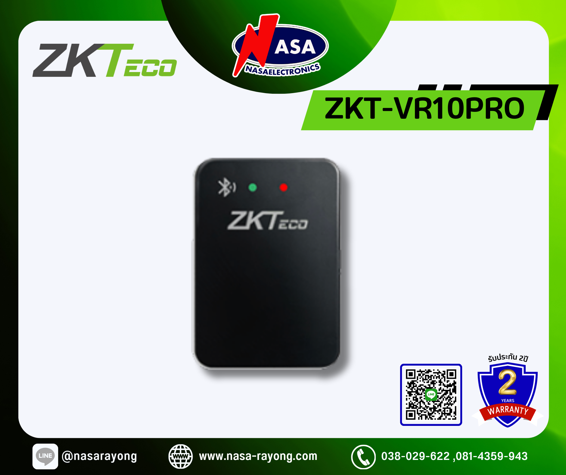 ZKT-VR10PRO