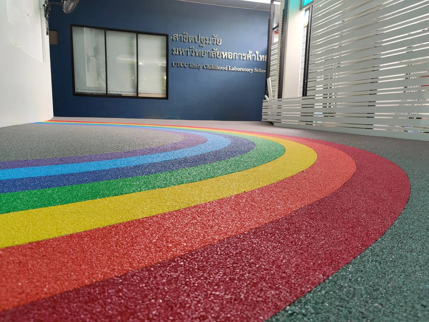 พื้นสนามเด็กเล่น EPDM ปลอดภัย ทนทาน | Matt Chemie