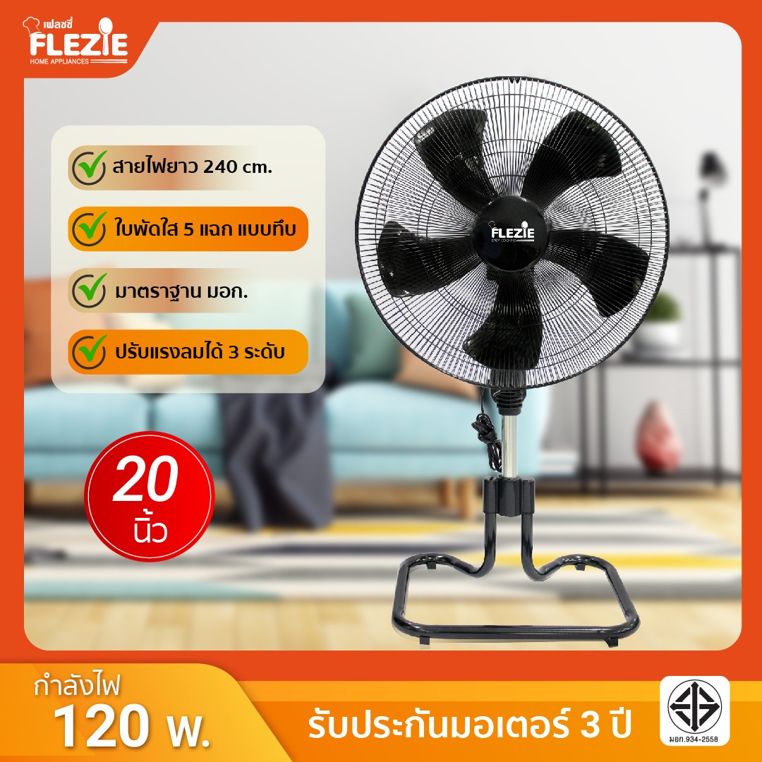 พัดลมตั้งพื้น รุ่น CTTF-202