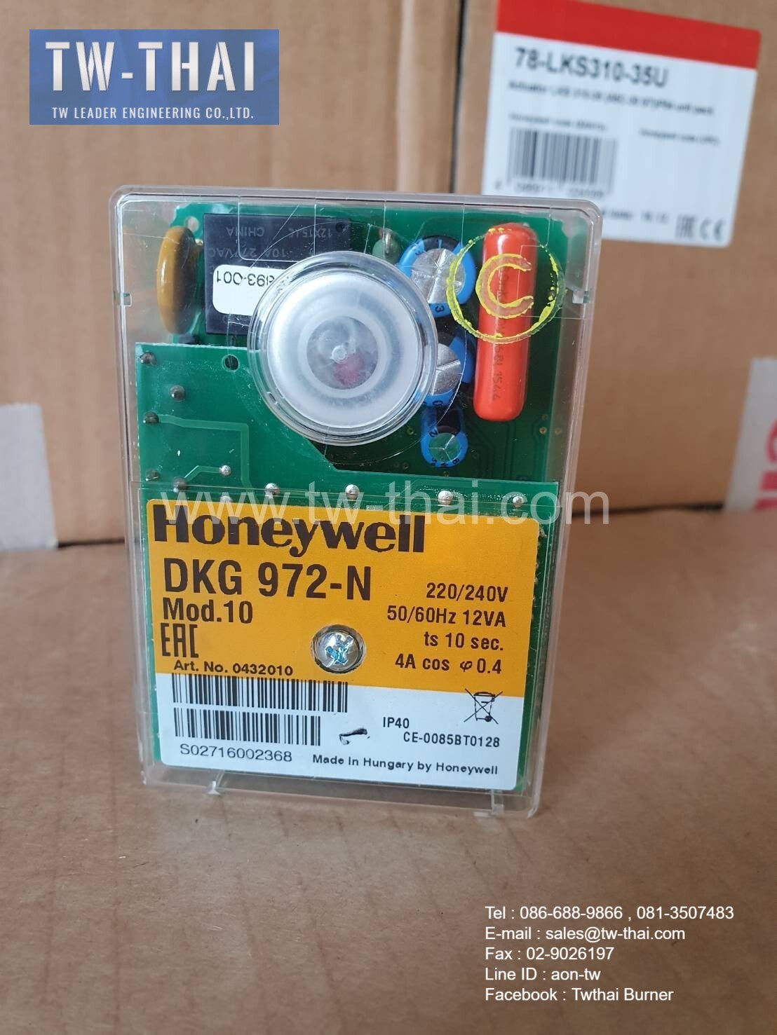 DKG 972-N Mod.10 Honeywell Burner Control