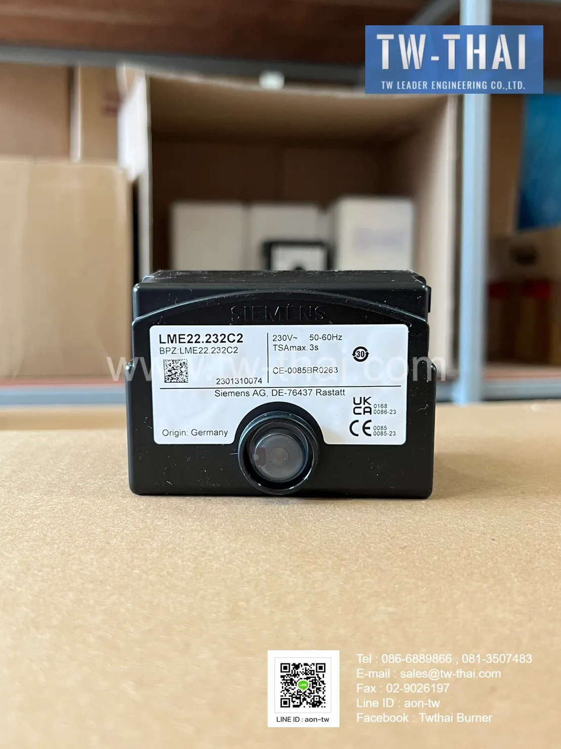 Siemens LME22.232C2