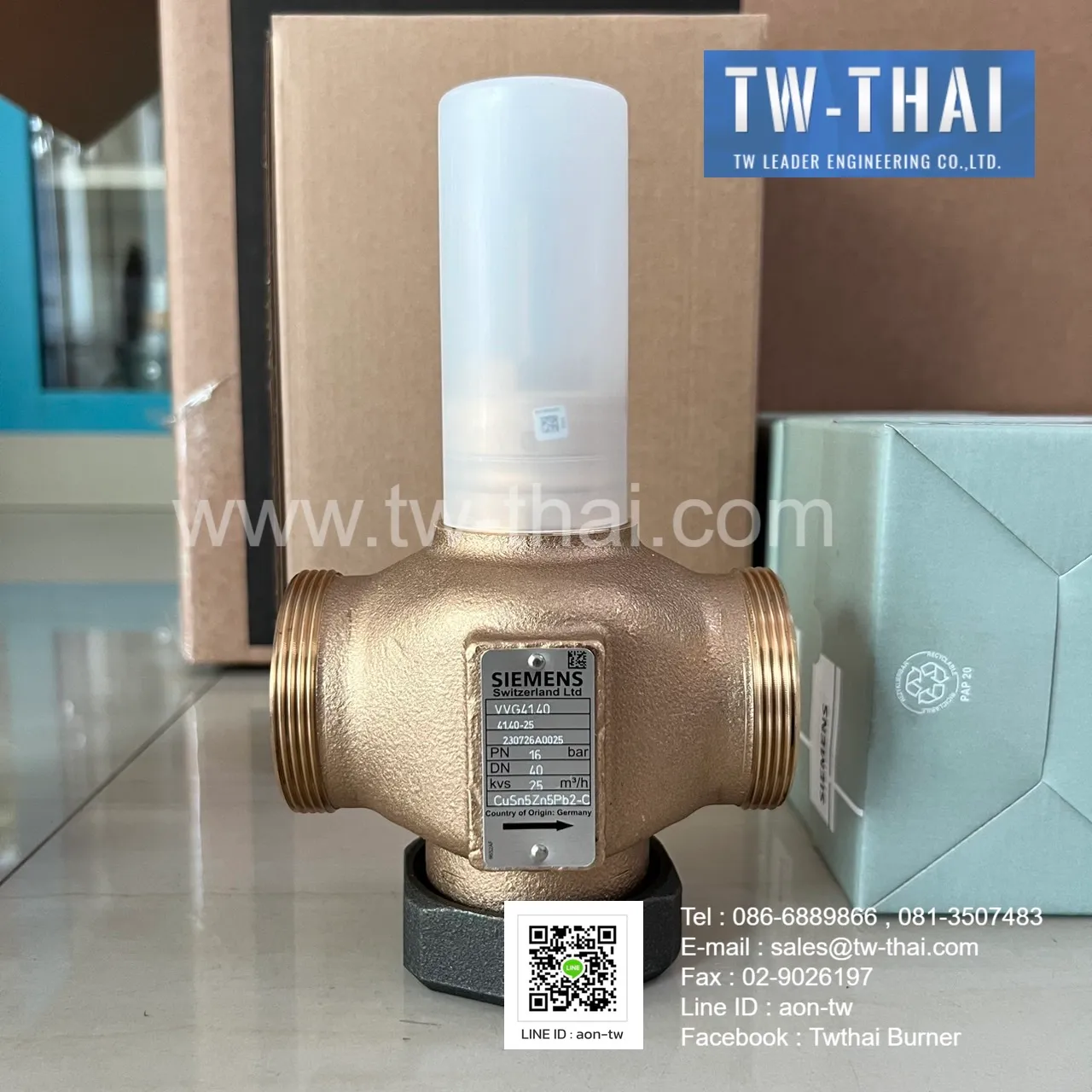 Siemens VVG41.40