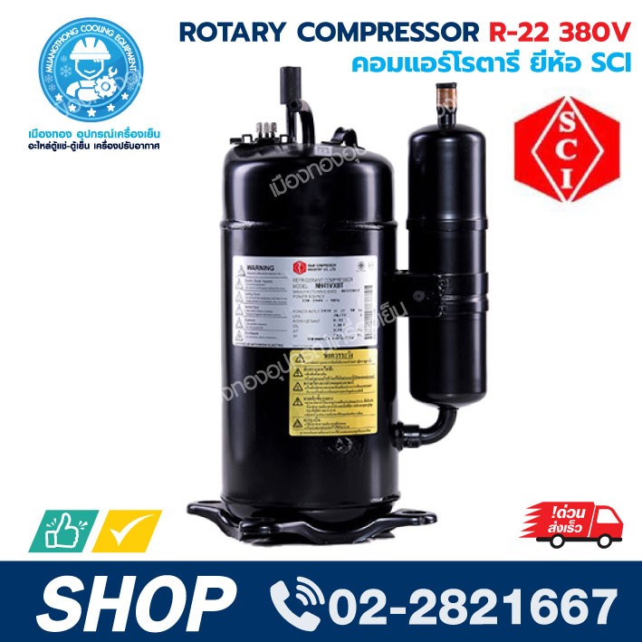 ROTARY COMPRESSOR R-22 380V.