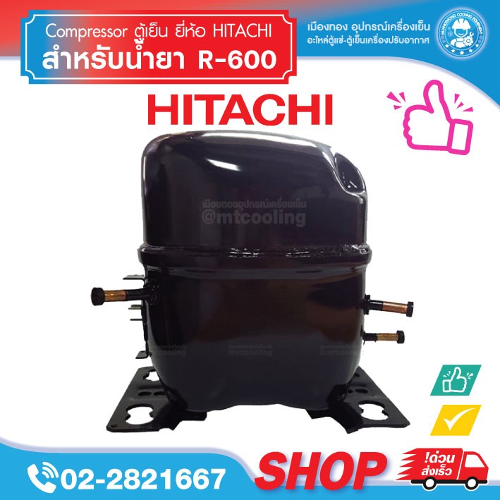 REFRIGERATOR COMPRESSOR