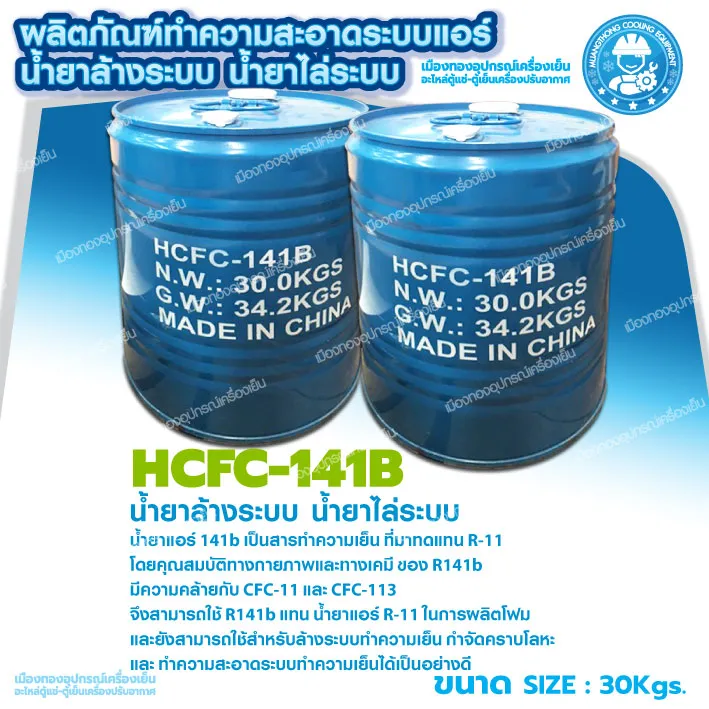 หน้าแรก