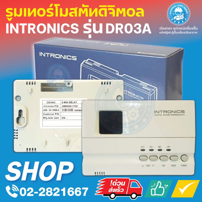 หน้าแรก