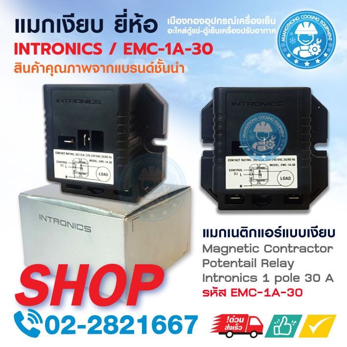 หน้าแรก