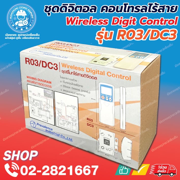 หน้าแรก