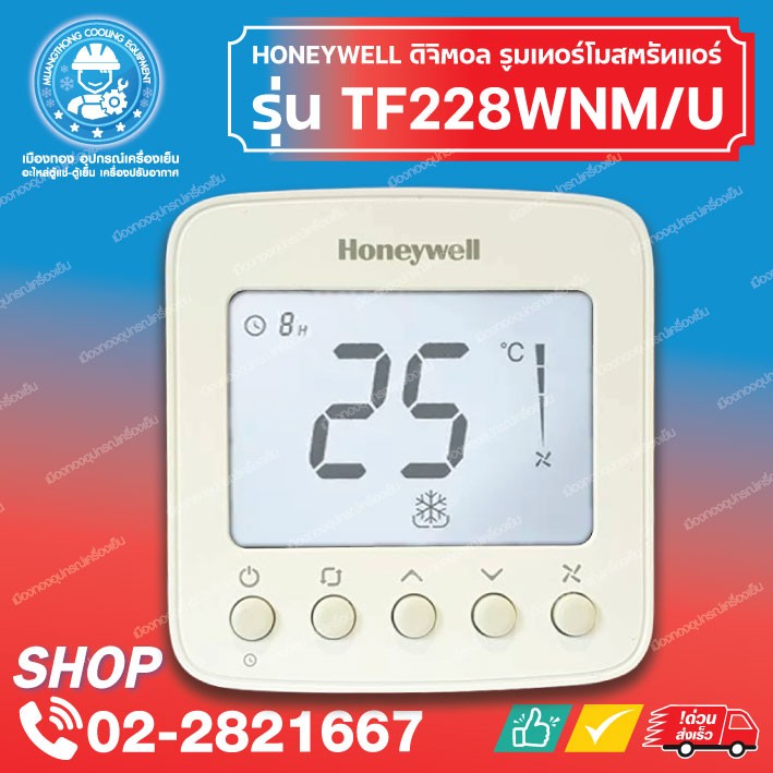 หน้าแรก