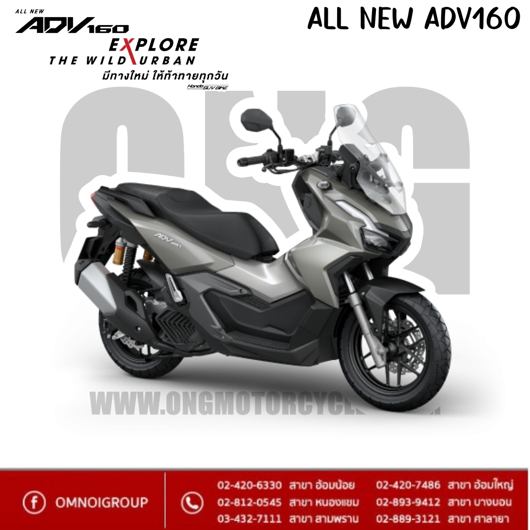 ALL NEW ADV160