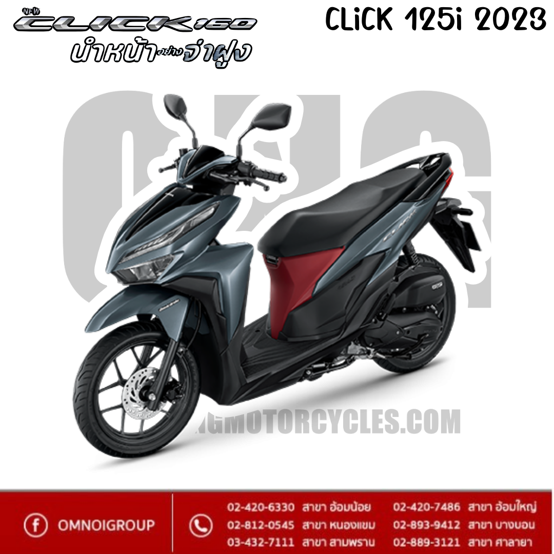New Click125i (2023)