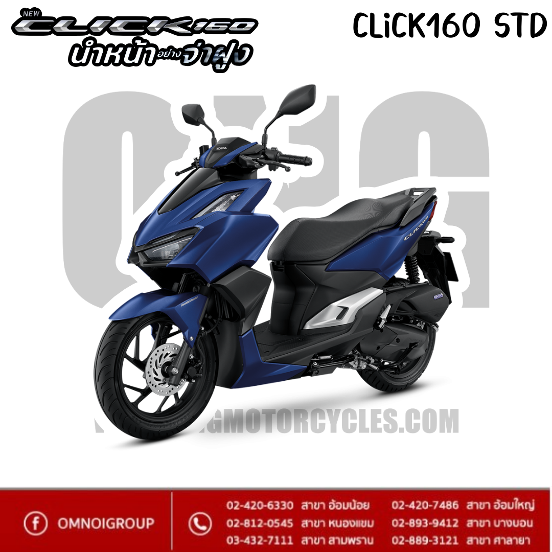 NEW CLICK160i STD (2023)