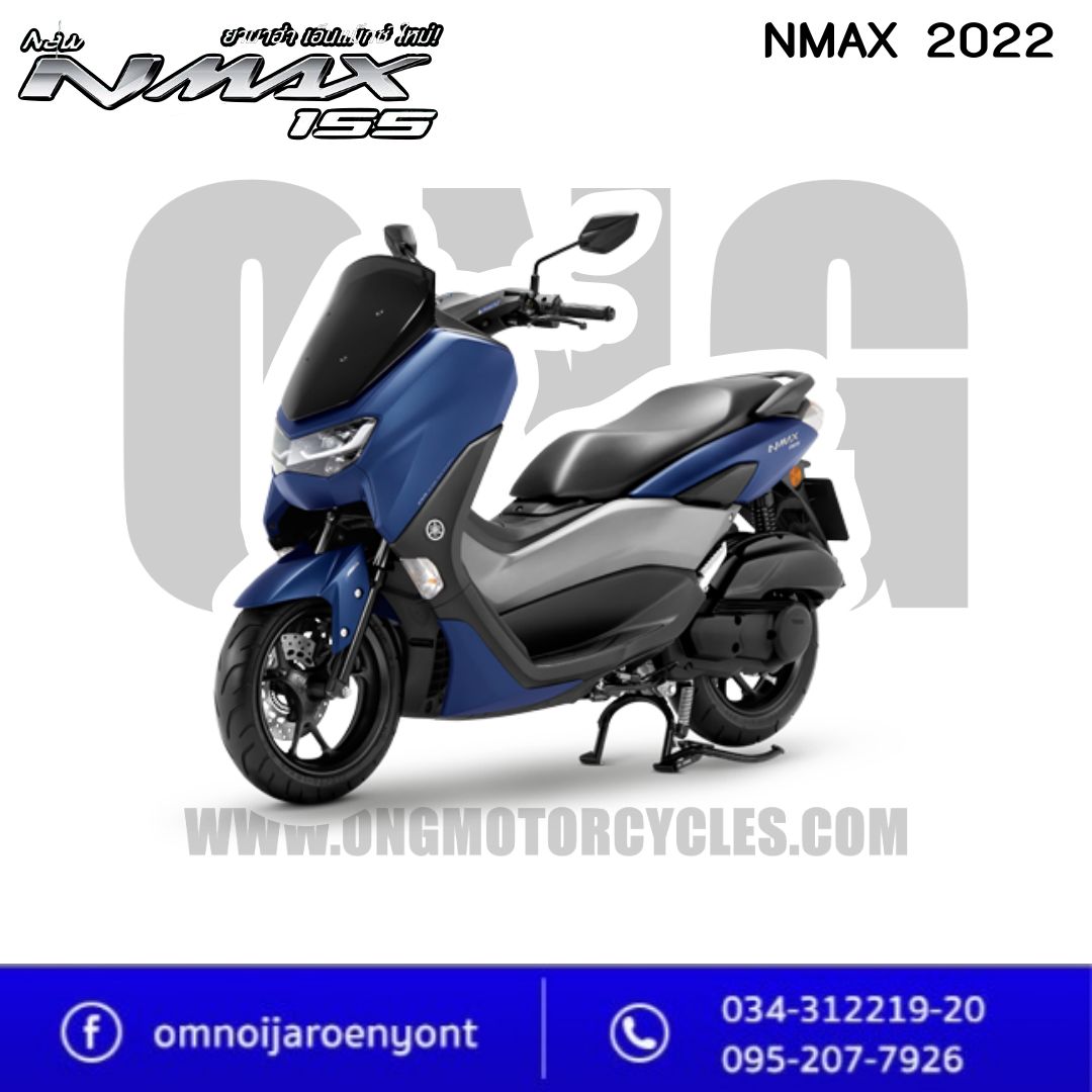 NMAX 2022
