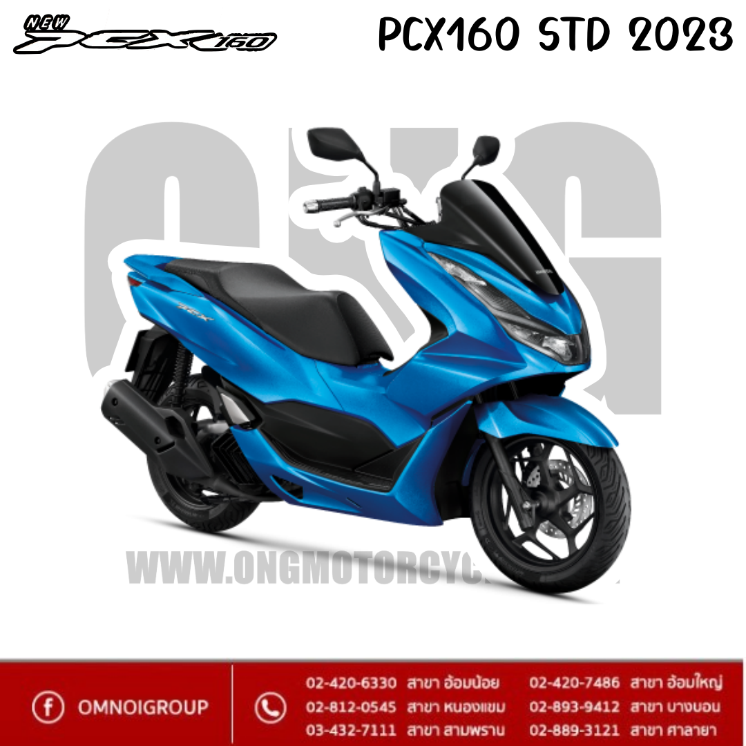 PCX160 STD (2023)