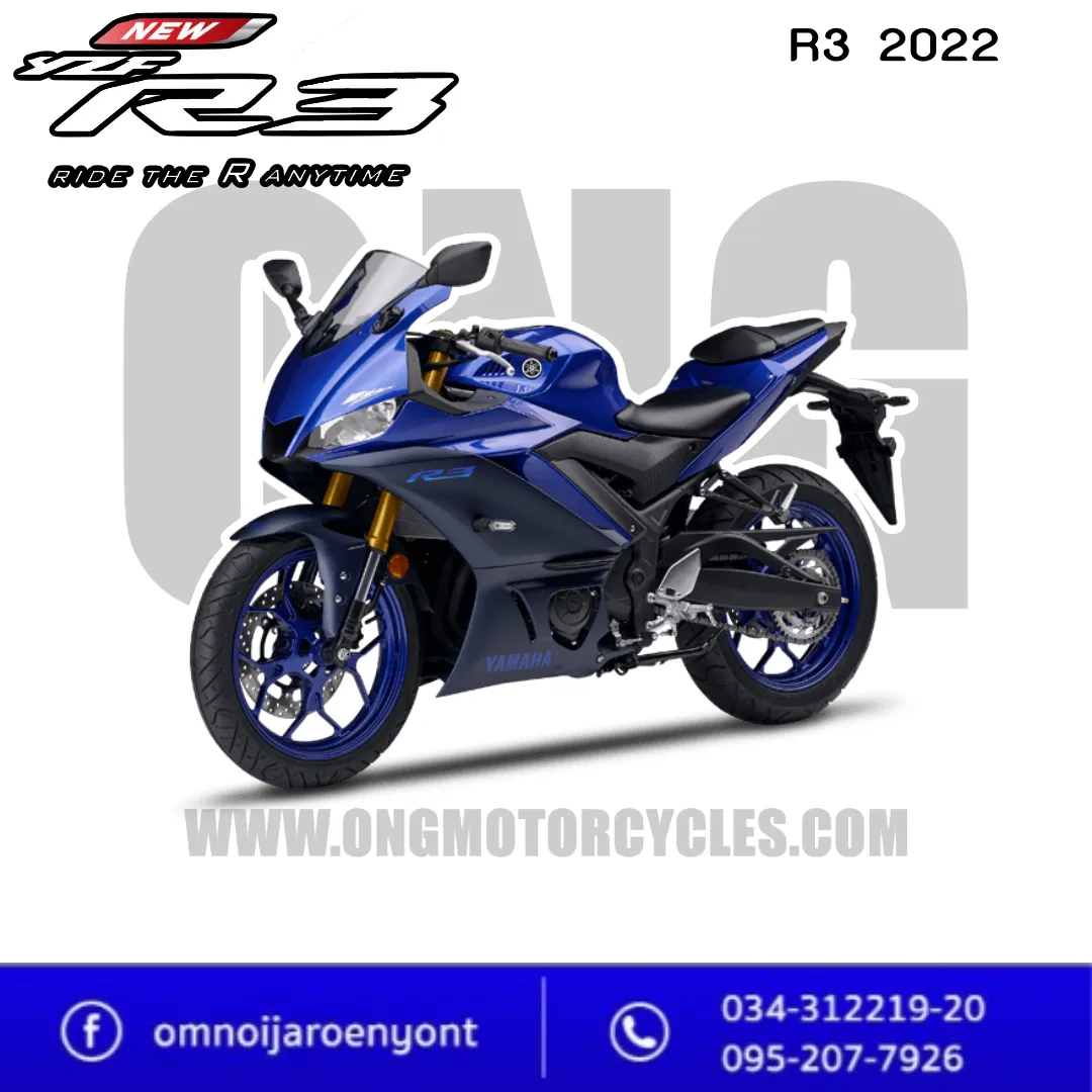 YZF-R3 2022