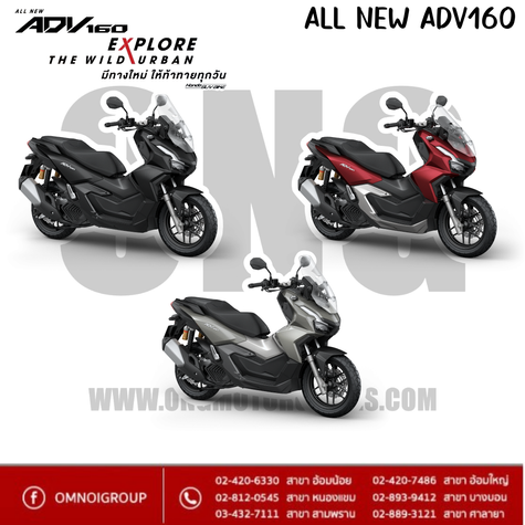 ALL NEW ADV160