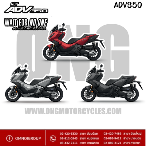 NEW ADV350