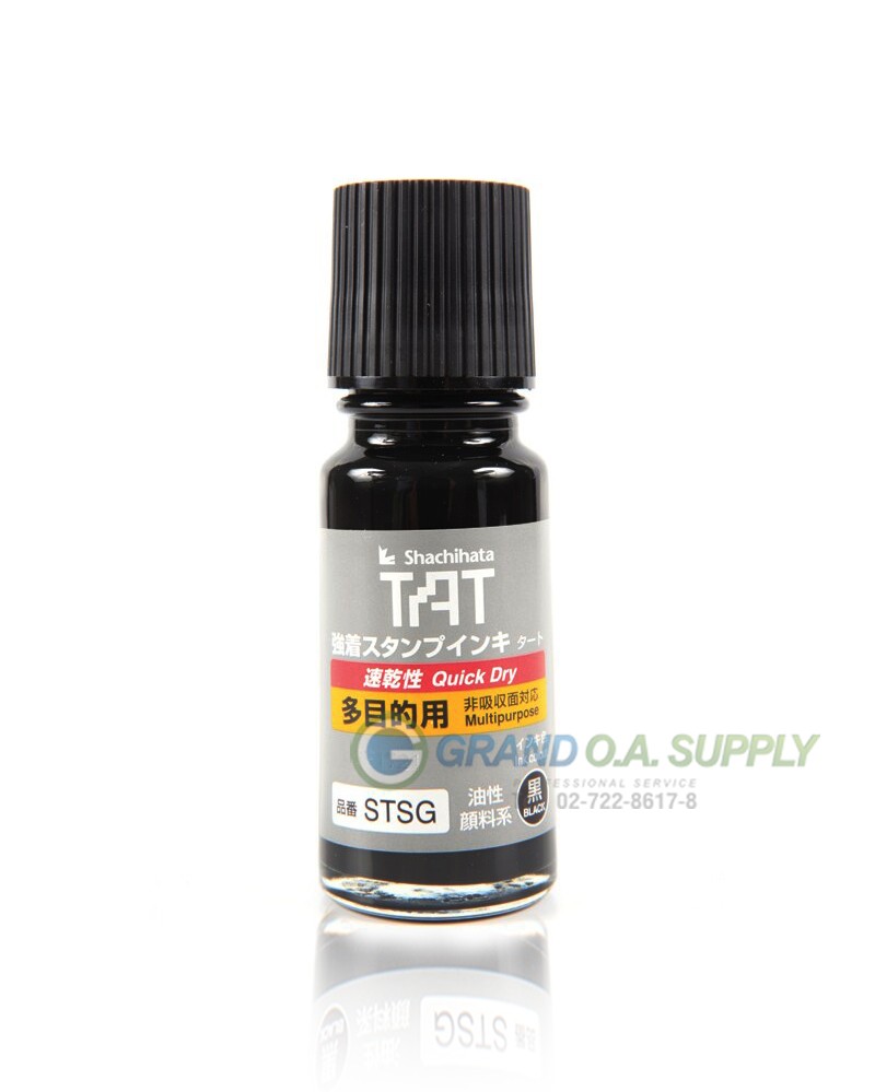 หมึกอุตสาหกรรม TAT STSG-1N (55 มล.) ดำ