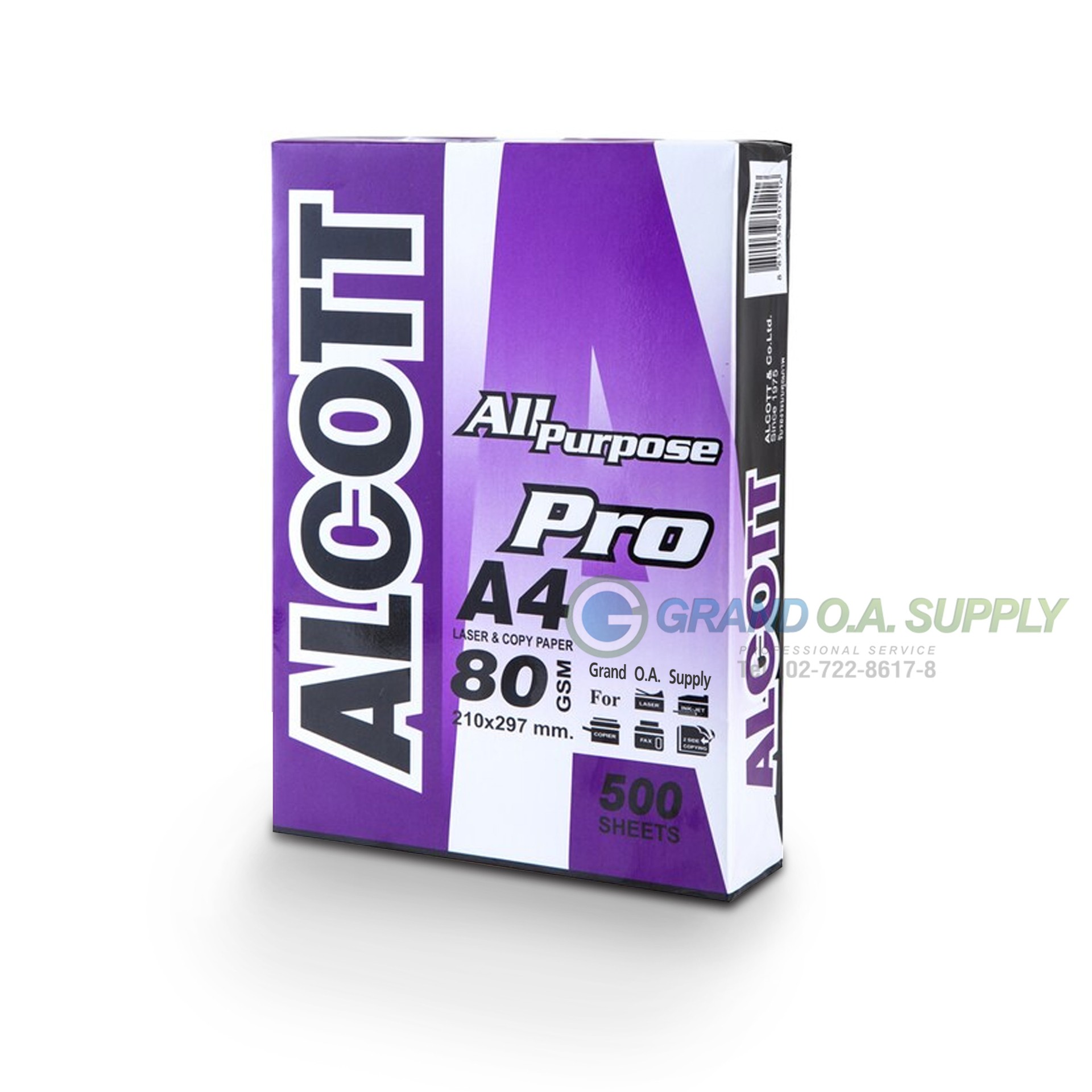 กระดาษถ่ายเอกสาร A4 80 แกรม สีม่วง แอลคอท (แพ็ค 5 รีม)