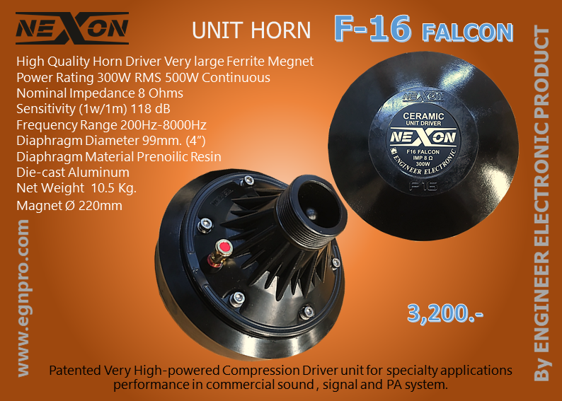 Nexon HORN/UNIT HORN